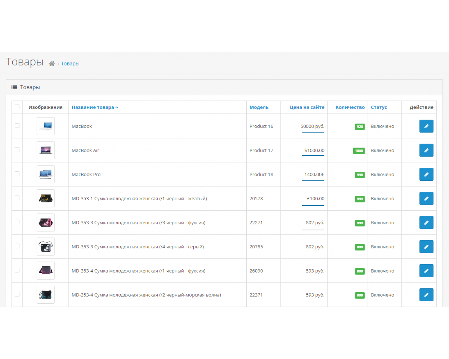 Module multicurrency products for Opencart ocStore