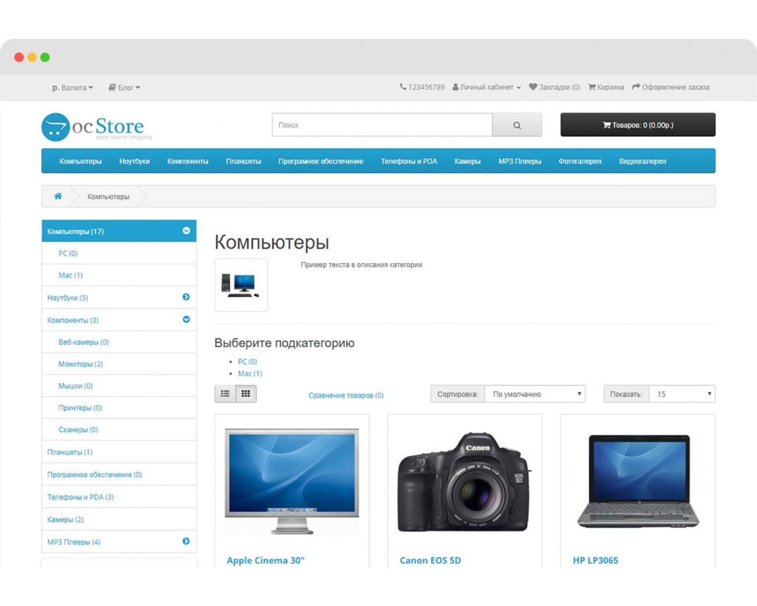 Завантажити Модуль Менеджер файлів File Manager Pro для OpenCart та ocStore