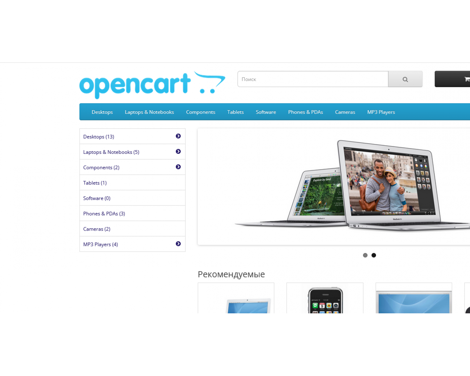 Завантажити Модуль Менеджер файлів File Manager Pro для OpenCart та ocStore