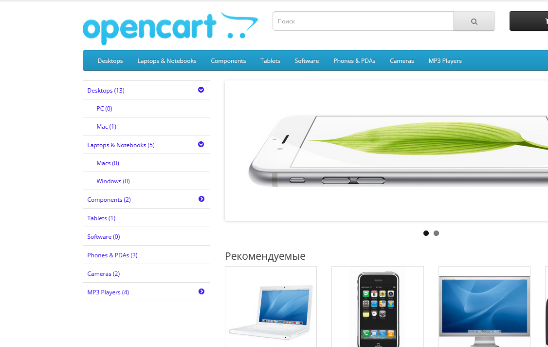Завантажити Модуль Менеджер файлів File Manager Pro для OpenCart та ocStore