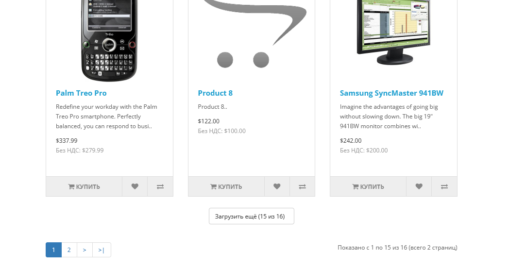 Завантажити Модуль Пагінація товарів - кнопка "Показати ще" для ...