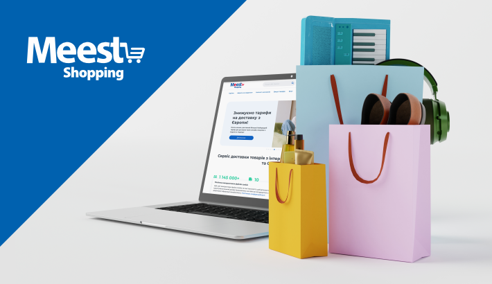 Завантажити Модуль Meest Express АПІ - автозаповнення міста та підбір ...